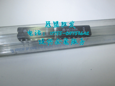 MC1568L 自家现货可出样板 量大价优 一个起售