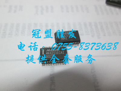 【实体店信誉】MAX211ECAI  MAX211CAI 自家现货 质量有保障