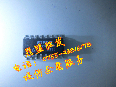 冠盟胜发SP232ACN 现货