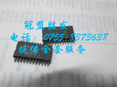 【实体店信誉】ADM238LJR  AD238JR  自家现货 质量有保障