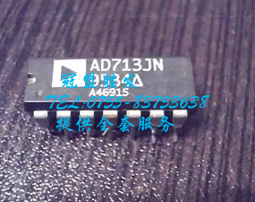 AD713JN AD713KN 现货，需要多少个请直拍,包上机好用