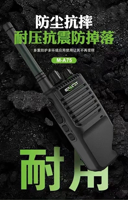 声派特M-A75大功率工地小型对机讲民用户外酒店自驾呼叫器包邮