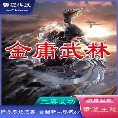 三国英雄传奇无限金币游戏