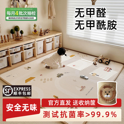 【官方直发丸丫爬行垫爬爬垫】