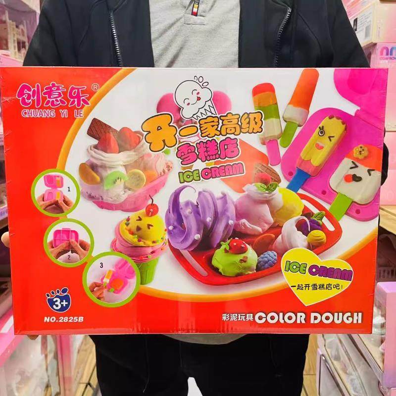 创意乐3D彩泥套装生日蛋糕棒棒糖手工diy制作模具工具橡皮泥玩具