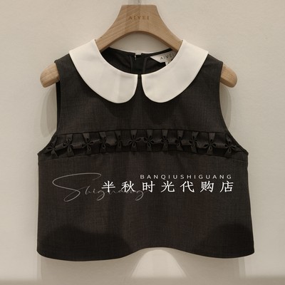 艾薇专柜正品国内代购2026年春款XSV1S23B休闲无袖背心短上衣980