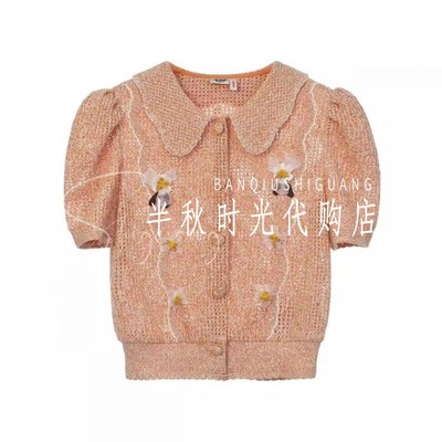 LeFame拉飞姆专柜正品2026夏LF26X21ZM244荷叶领针织上衣 原2495