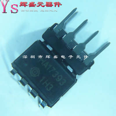 HA17393 HA17393B 直插DIP-8 比较器 进口原装正品日立