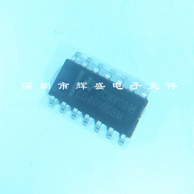贴片 CD40106BM96 CD40106BM SOP14 逻辑逆变器芯片 进口原装正品