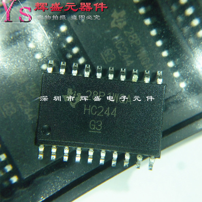 贴片 SN74HC244DWR HC244 74HC244D SOP-20逻辑芯片 进口原装正品