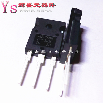 IRFP150N IRFP150NPBF 42A 100V MOS场效应管N沟道 全新原装