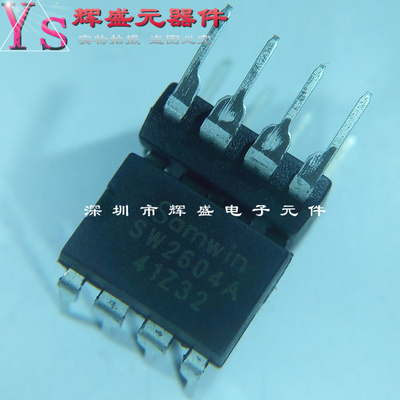 SW2604 SW2604A 直插DIP8 电源管理芯片 全新进口原装