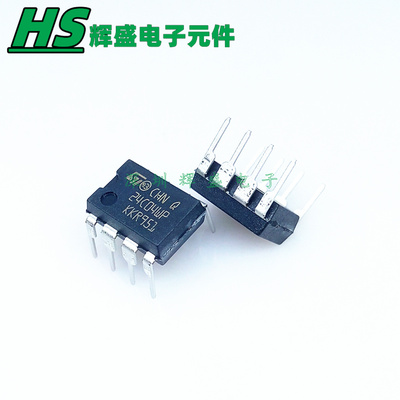 M24C04-WBN6P 丝印24C04WP 储存器ic 直插DIP-8 进口原装正品