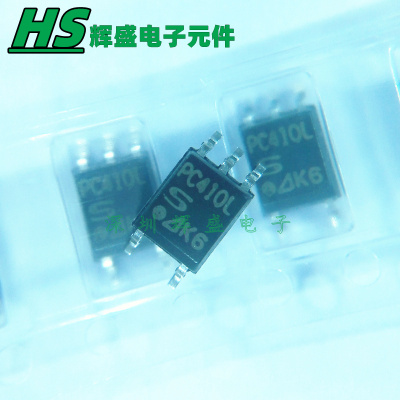 PC410L SOP5 贴片 PC410LONIPOF 高速光耦隔离器 进口原装正品