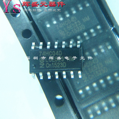 进口原装 74HC04D 贴片SOP-14 六反相驱动器 逻辑芯片 正品现货