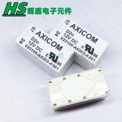 V23105-A5303-A201 -A5403 D2N 12VDC 3A 8脚 泰科继电器进口原装