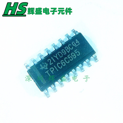 TPIC6C595 TPIC6C595DR 芯片 贴片SOP-16 进口原装正品