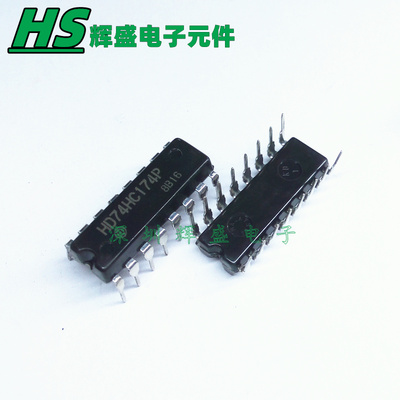 HD74HC174P 74HC174 直插DIP16 逻辑IC芯片 全新进口原装正品
