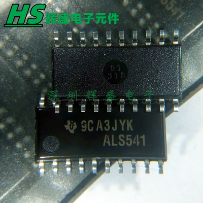 SN74ALS541NSR ALS541 贴片SOP20-5.2mm中体积 进口原装正品TI