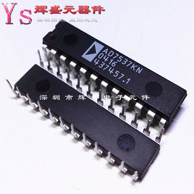 全新原装 AD7537KN AD7537KNZ DIP-24 12位数字到模拟转换器 正品