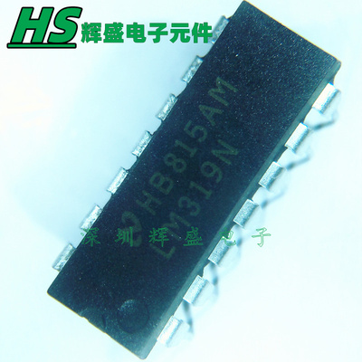 直插 LM319N LM319 DIP-14 模拟比较器 进口全新原装正品