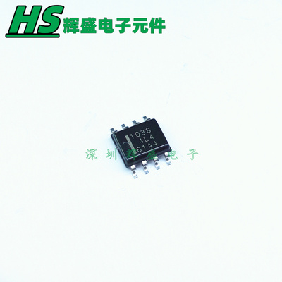 HAT1038R-EL-E 丝印1038 贴片SOP8 高速电源开关芯片进口原装正品