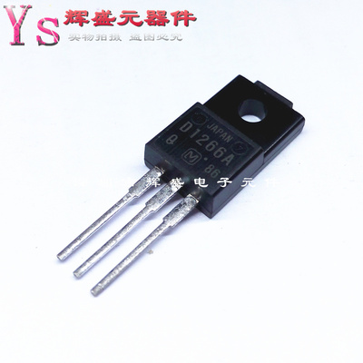 2SD1266A D1266A 2SD1266 TO-220F NPN功率晶体管 进口原装正品