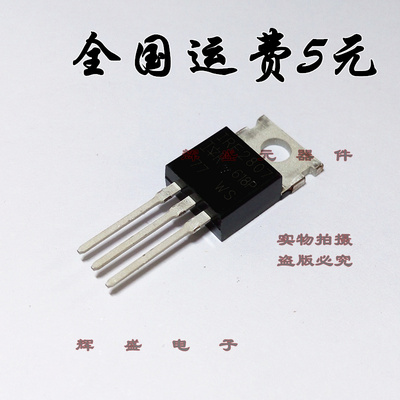 全新MOS管 IRF2807PBF 场效应管 IRF2807 N 三极管 直插TO-220