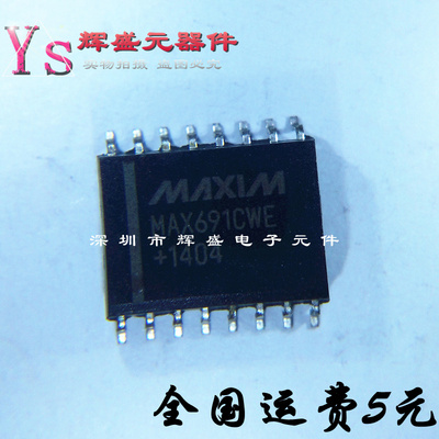 贴片 MAX691CWE+T MAX691CWE SOP-16 监控电路IC芯片 原装正品