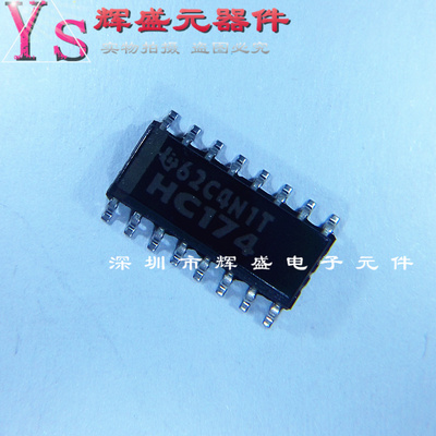贴片 SN74HC174DR HC174 SOP-16 D类触发器进口原装正品TI