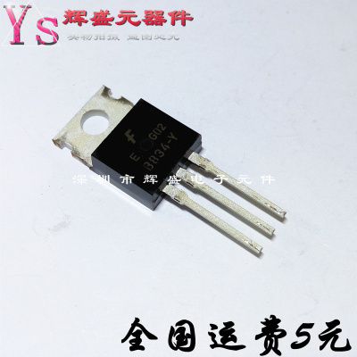 直插 2SB834-Y KSB834-Y TO-220 大功率三极管 进口原装正品