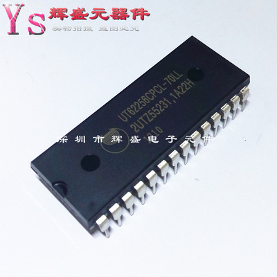 UT62256CPCL-70LL UT62256CPC-70LL 存储器芯片  进口原装正品