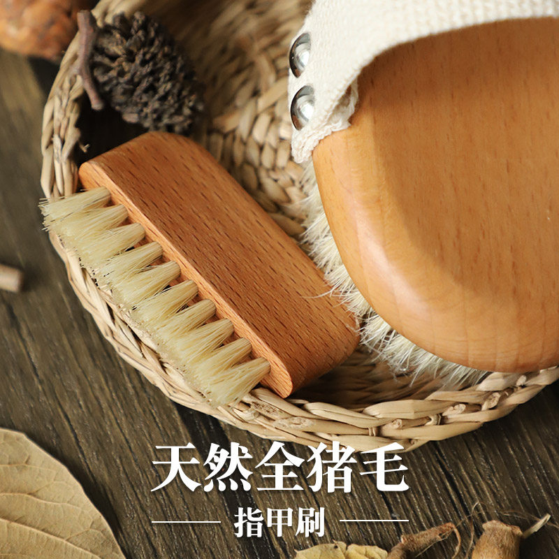 望社实木猪鬃毛指甲刷缝隙清洗脚趾儿童手部清洁表面去污渍美甲刷