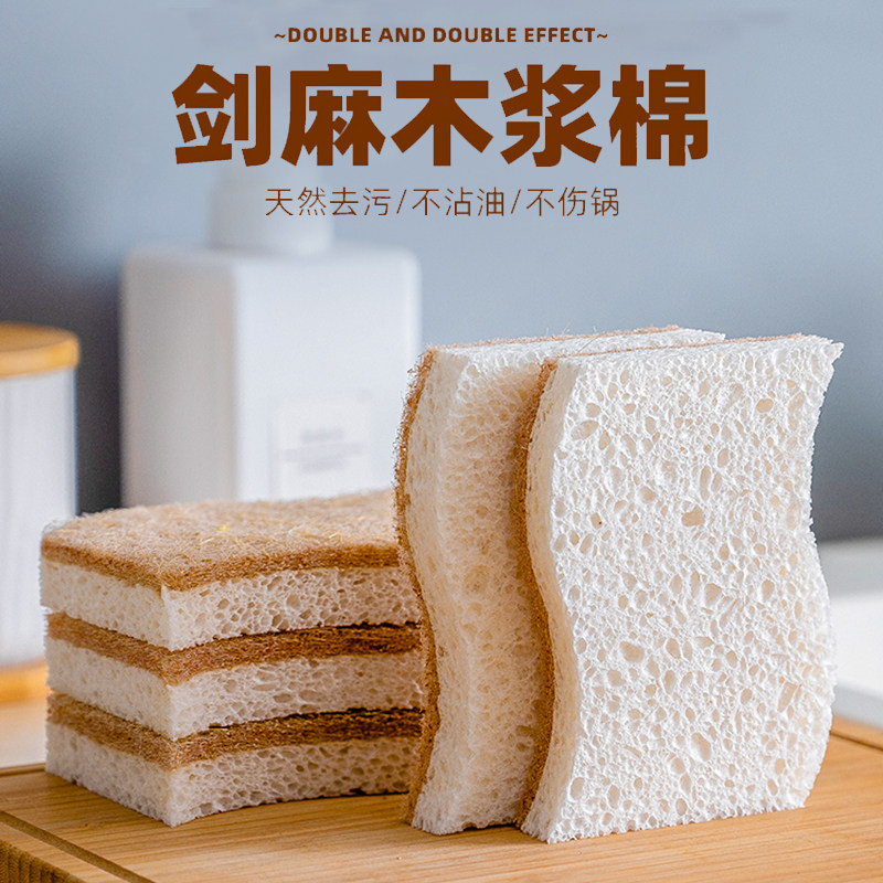 天然木浆棉碗碟擦百洁布洗碗海绵洗碗布厨房家用刷碗布百洁擦锅布