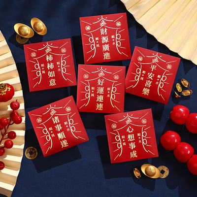 2026新款马年新年红包袋千元利是封春节过年创意个性通用压岁红包