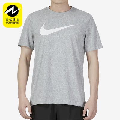 Nike/耐克正品夏季新款男子运动短袖透气T恤DC5095-063
