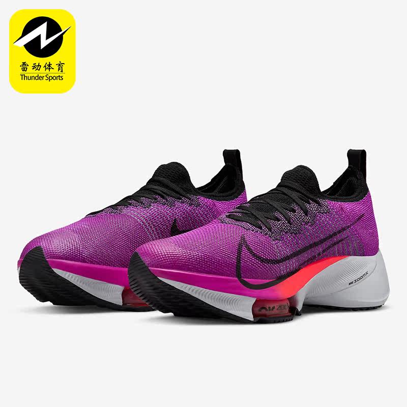 Nike/耐克正品AIR ZOOM TEMPO NEXT% FK女子休闲跑步鞋CI9924-501