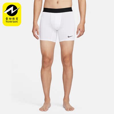 Nike/耐克正品 Pro Dri-FIT 男士紧身训练短裤内裤FB7959-100
