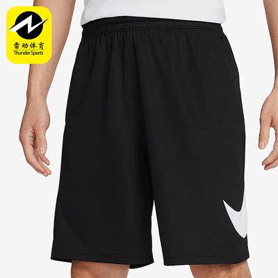 Nike/耐克正品新款夏季男子舒适运动训练篮球五分短裤 DN4011-010