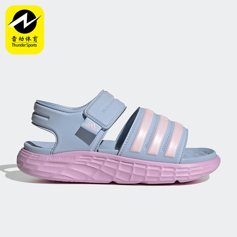 Adidas/阿迪达斯儿童沙滩鞋运动凉鞋HP5833 HP5834