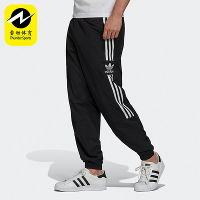 Adidas/阿迪达斯男子裤子运动长裤H41386 H41387