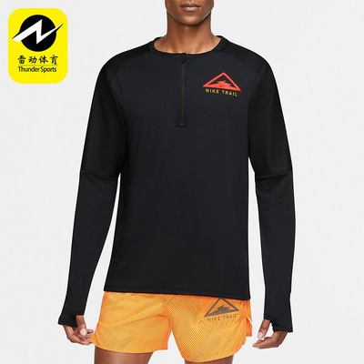 Nike/耐克正品秋季新款男子运动训练长袖T恤CU5741-010