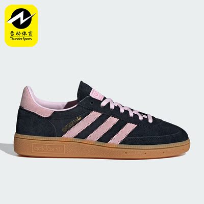 Adidas/阿迪达斯正品三叶草女士复古经典低帮T头休闲鞋IE5897