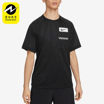 Nike/耐克正品DRI-FIT夏季新款透气男子运动短袖DX8635-010