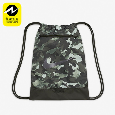 Nike/耐克正品时尚新款男女运动休闲收纳抽绳双肩背包 BA6223-100