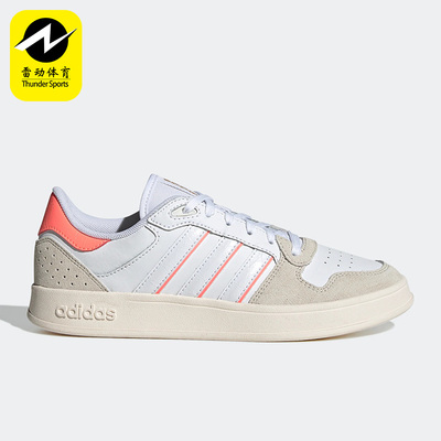 Adidas/阿迪达斯正品新款BREAKNET PLUS女子透气网球休闲鞋GX8205