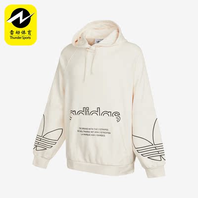 Adidas/阿迪达斯正品男子卫衣