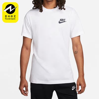 Nike/耐克正品夏季新款男子运动休闲短袖T恤DR7810-100