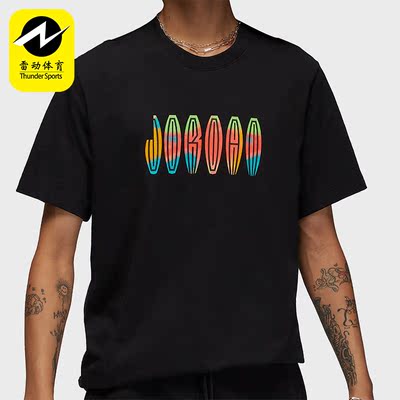 Nike/耐克正品Air Jordan新款男子舒适透气运动圆领T恤DQ7367-010