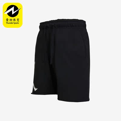Nike耐克正品JORDAN夏季新款男子运动休闲透气短裤DV5028-010